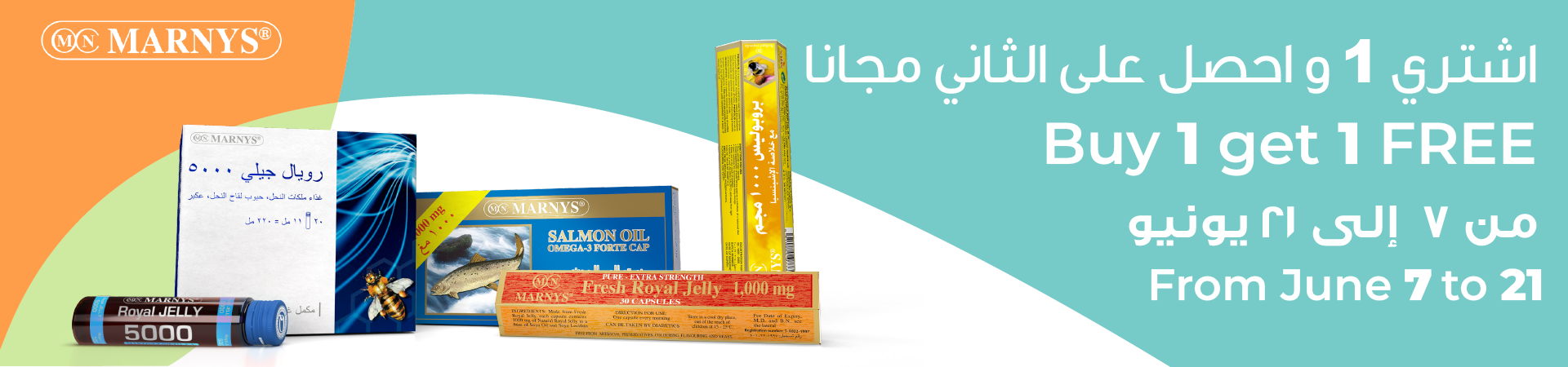 MARNYS® KSA - متجر منتجات طبيعية فائقة الجودة